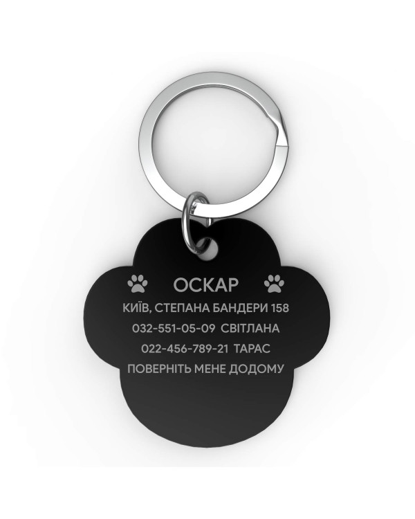 Адресник для собак на нашийник | Helpid