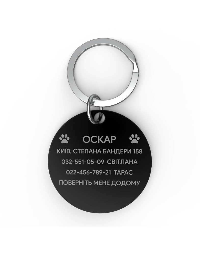 Адресник медальон на ошейник для собаки